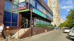 Лидер (Rossiyskaya Street No:72/1к2), çocuk gelişim merkezleri  Krasnodar'dan