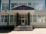 Зелёная роща, столовая (Mendeleyeva Street No:136/5к9), kantin, yemekhane  Ufa'dan
