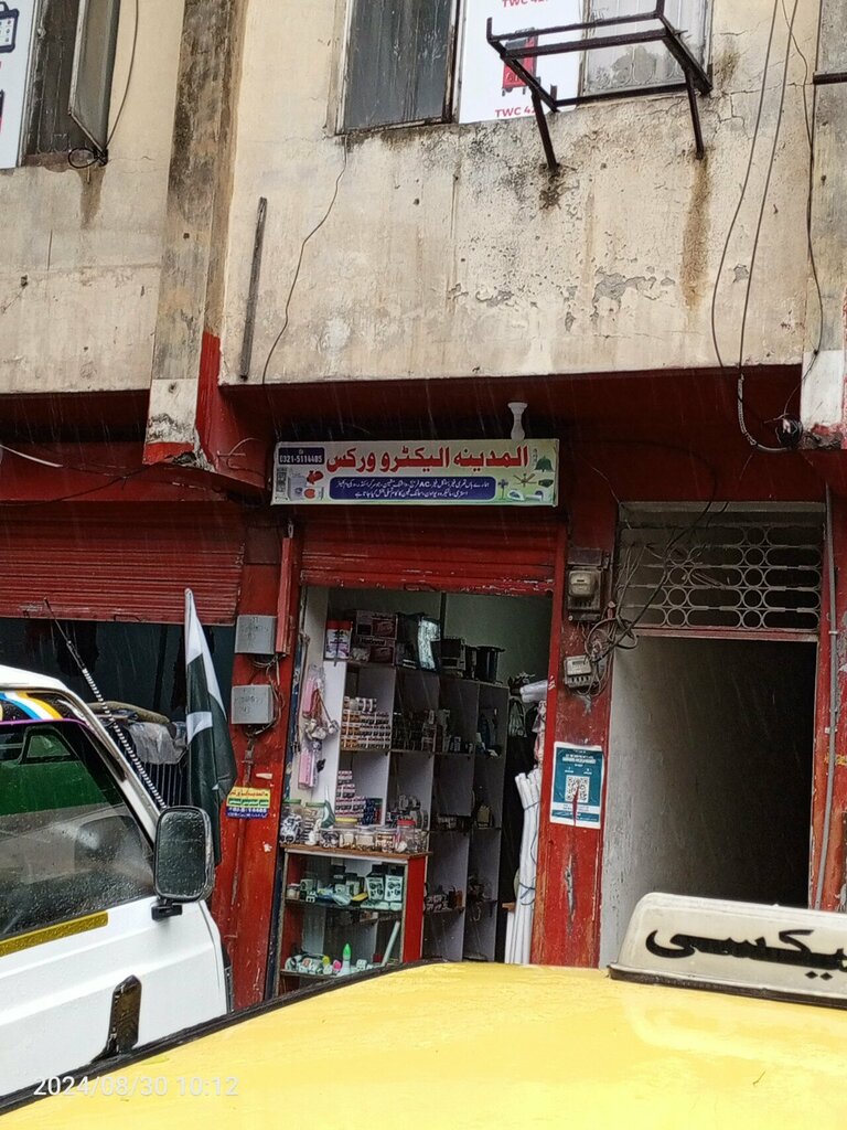 Elektronik eşya mağazaları Almadena, Islamabad, foto