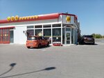 Кофейный автомат (prospekt imeni Lenina No:1Д/3), kahve otomatı  Voljski'den