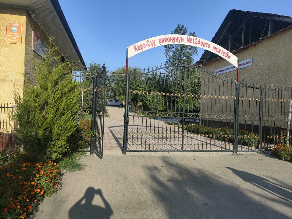Ortaokul School, Oş İli, foto