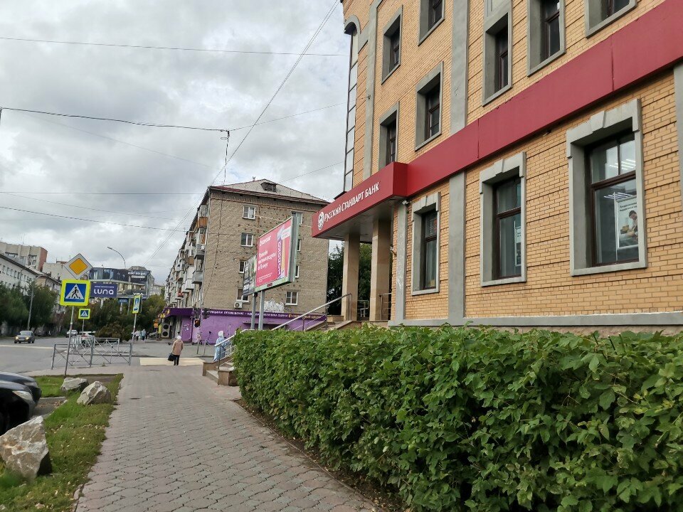 Ödeme terminali Русский стандарт, Novosibirsk, foto