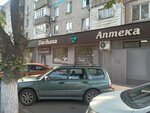 Medsister (Jambyl Street No:205, Almaly City Administrative District), özel muayenehaneler  Almatı'dan