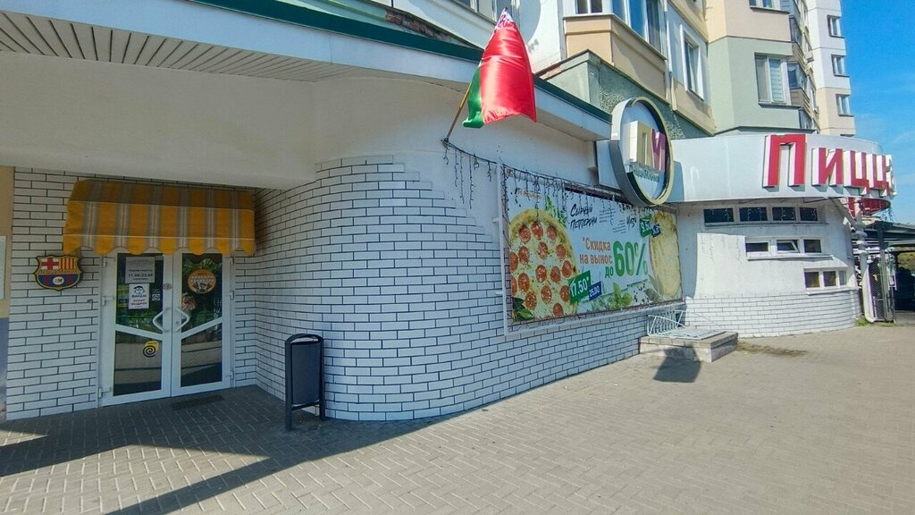 Teslimat noktası Banzai, Minsk, foto