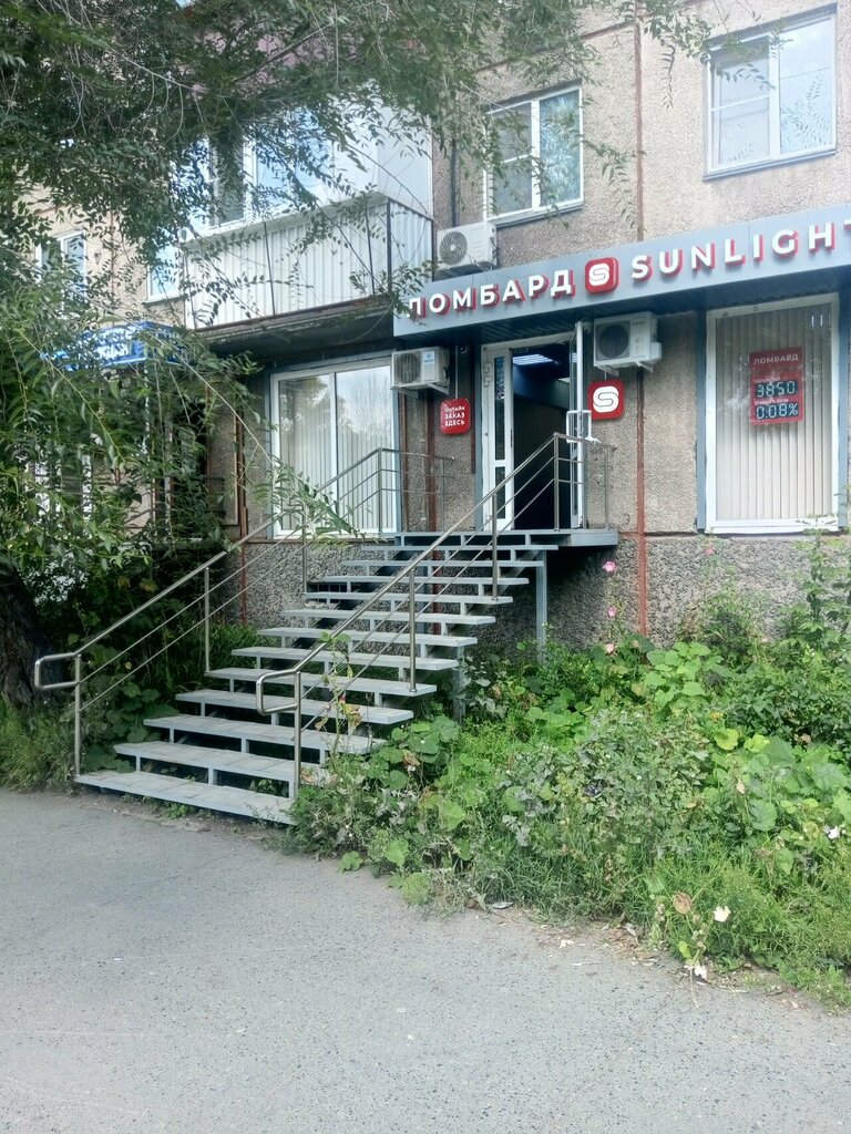 Rehincilik Sunlight ломбарды, Çeliabinsk, foto