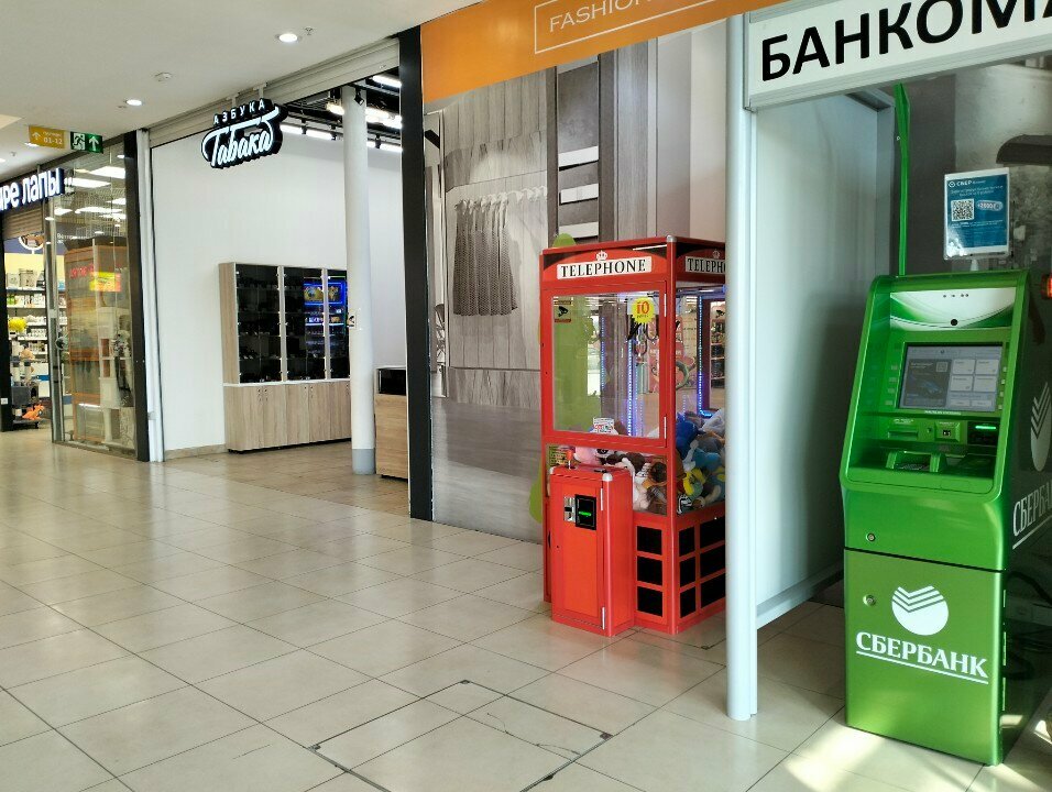 Oyun makinesi Telephone, Riazan, foto