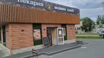 Мамин хлеб (ulitsa Matrosova No:17), ekmek fırını  Salehard'dan