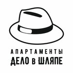 Business in the Hat (ulitsa Buachidze No:1к3), kısa süreli konaklama  Essentuky'den