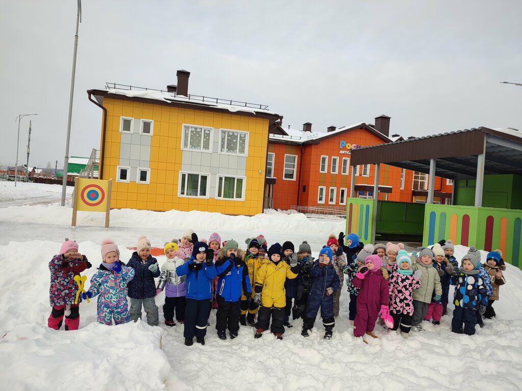 Anaokulları Росинка, Ufa, foto