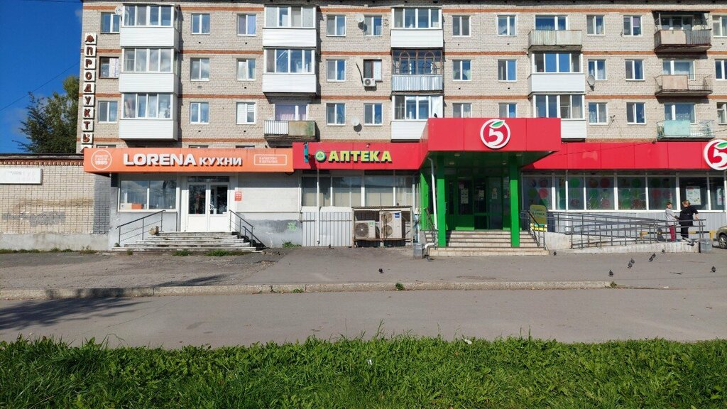 Kasap, şarküteri Мясной союз, Berezniki, foto