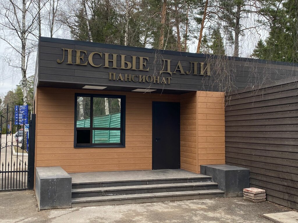 Geçiş noktaları, güvenlik kontrol alanı КПП пансионата Лесные дали, Moskova ve Moskovskaya oblastı, foto