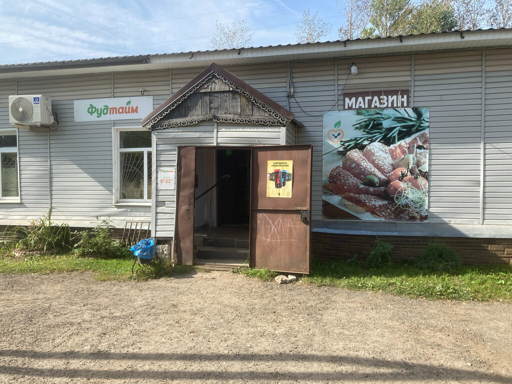 Market Продукты, Vladimirskaya oblastı, foto