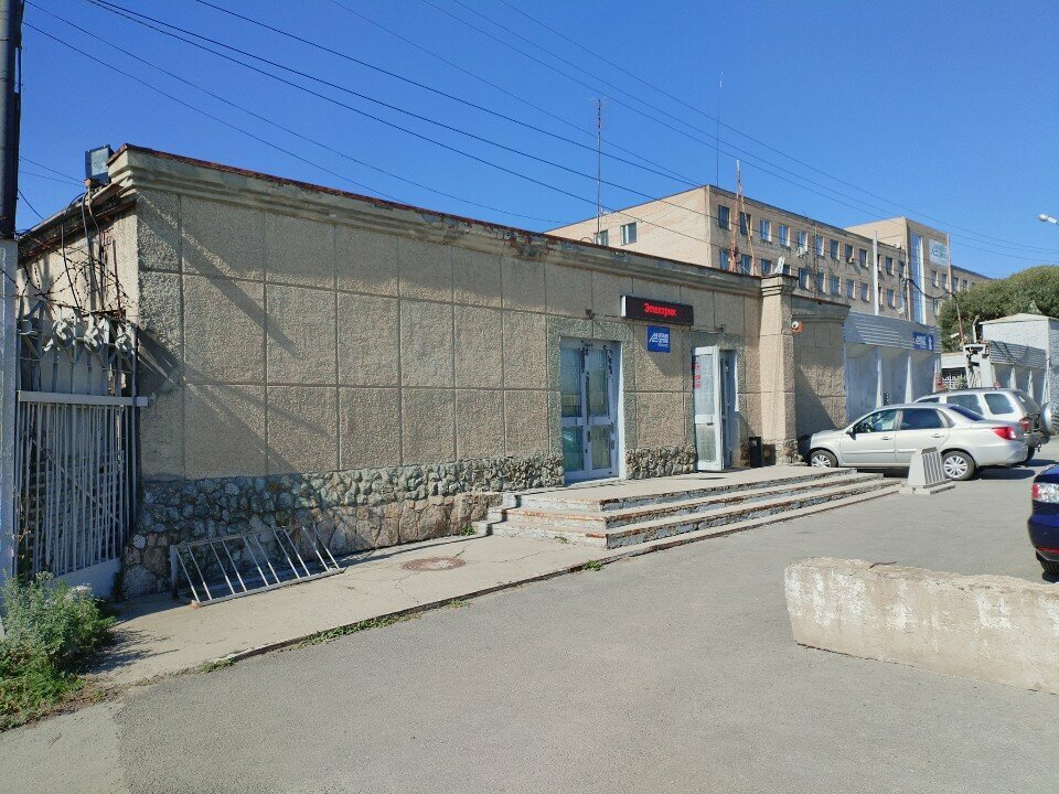 Geçiş noktaları, güvenlik kontrol alanı Pass office, security post, Çeliabinsk, foto