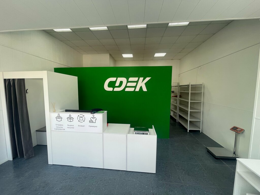 Kurye hizmetleri CDEK, Taganrog, foto