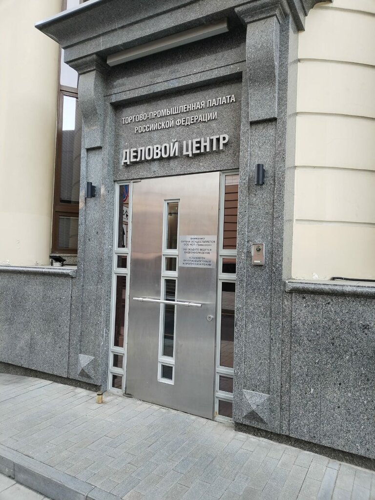 Eksper büroları Okdas, Moskova, foto