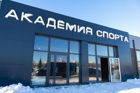 Spor kulüpleri Pobeda, Çeliabinskaya oblastı, foto