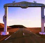 ثانوية محمد بوضياف ــالرباحيةــ (Rebahia, Algeria), gazete ve dergiler  Kazablanka'dan