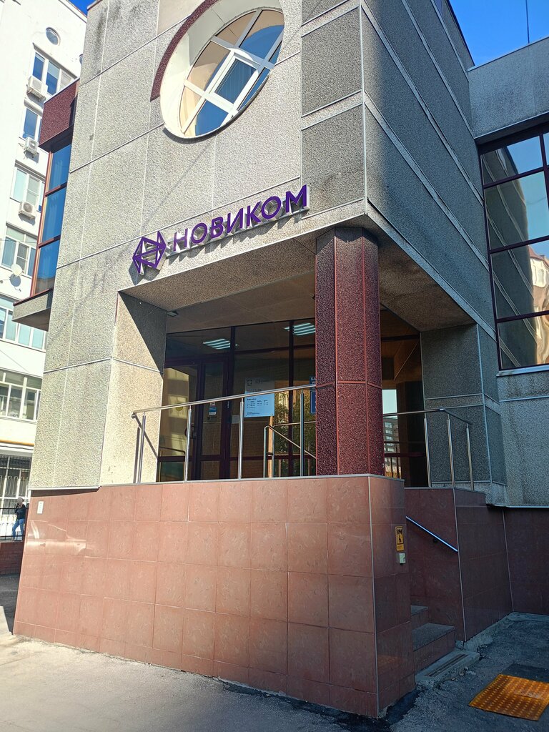 Banka Novikom, Samara, foto