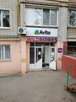 Pec (Ust-Kurdyumskaya ulitsa No:7), teslimat noktası  Saratov'dan