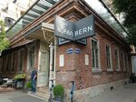 Bern Batumi (Demetre Tavdadebuli Street No:7-11), kafe  Batum'dan
