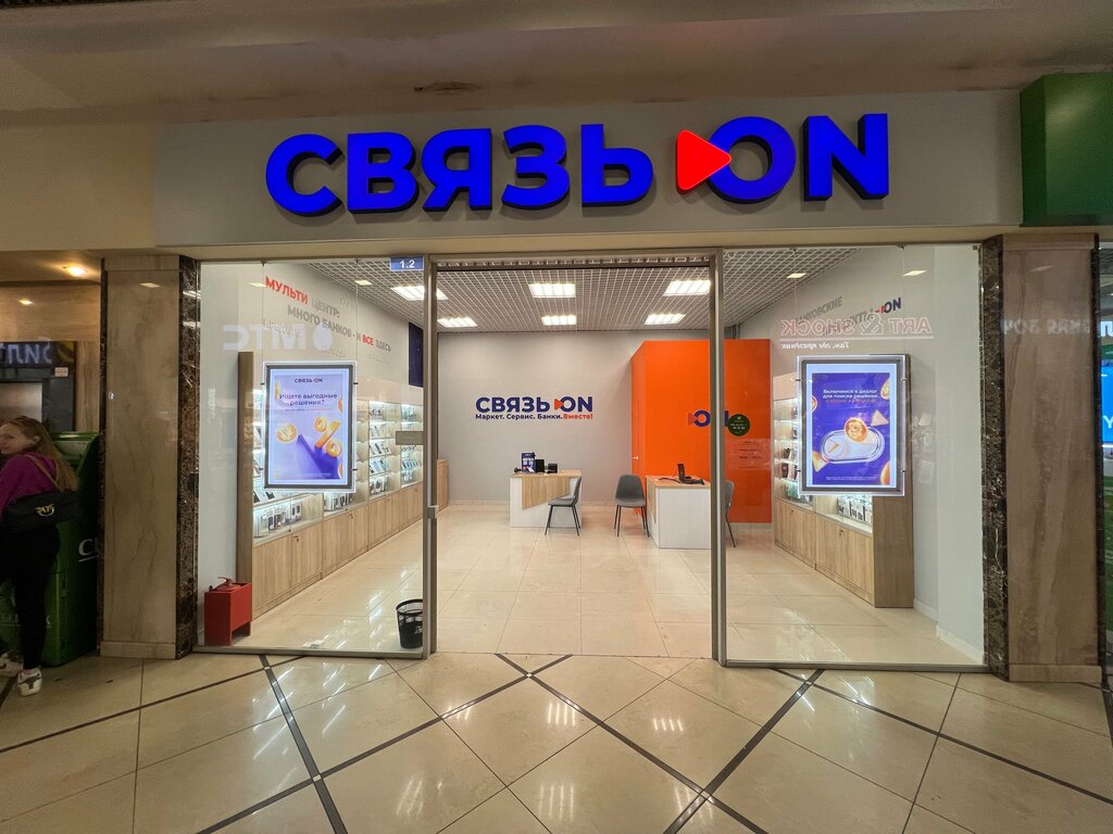 Cep telefonu ve aksesuarları satış mağazaları Связь. On, Kolpino, foto