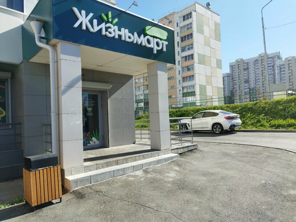 Market Zhizn'mart mini, Çeliabinsk, foto