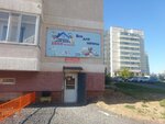 1000 little things (Ilıas Omarov kóshesi No:1), kırtasiyeler  Astana'dan