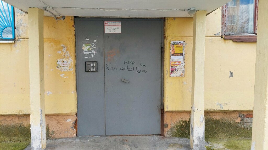 Bina, site yönetimi TSZh Semeyny dvor, Berezniki, foto