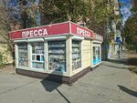 Пресса (Tula, ulitsa Polzunova), gazete bayi  Tula'dan