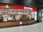 Usta Pideci (Osmaniye Mah., Çobançeşme Koşuyolu Blv., No:3, Bakırköy, İstanbul), fast food  İstanbul'dan