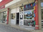 FotoKomp (Bakı, Nizami district, Sirin Mirzеyev Street, 103B), fotoğraf hizmetleri  Bakü'den