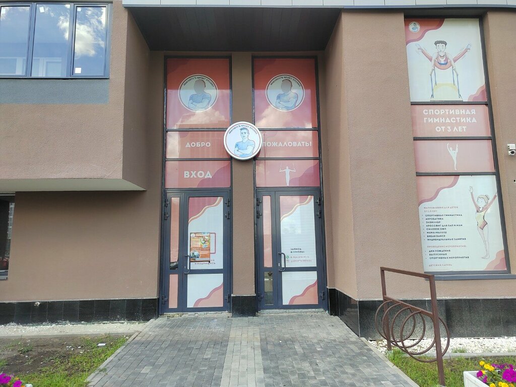 Spor kulüpleri Mironov's sport studio, Yekaterinburg, foto