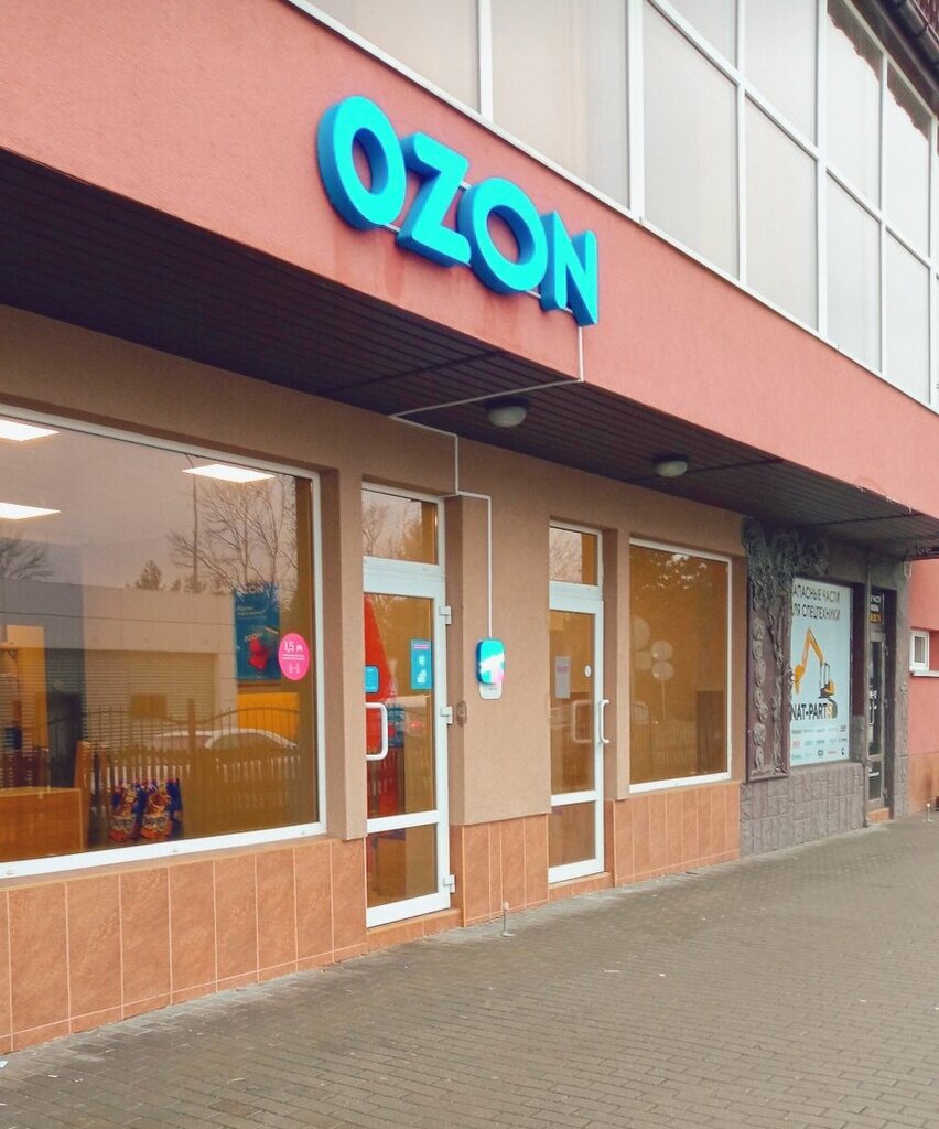 Teslimat noktası Ozon, Kaliningrad, foto