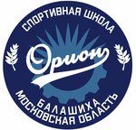 Orion (Pionerskaya ulitsa No:1А, Zheleznodorozhny Microdistrict), çok amaçlı spor tesisleri  Balaşiha'dan