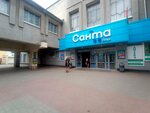 Złota rybka (Lieninskaga Kamsamola Boulevard No:44Б), petshop  Grodno'dan