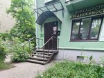 Земкадастр и Недвижимость (Plekhanovskaya Street No:58А), jeodezik ekipman firmaları  Voronej'den