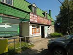 Умный дом (ulitsa Maksima Gorkogo No:64А), banyo ve klozet mağazaları  Bor'dan