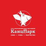 КанцПарк (Moscow, Novomoskovskiy Administrative Okrug, Kommunarka District, Salaryevskaya Street, 14к2), kırtasiyeler  Moskova'dan