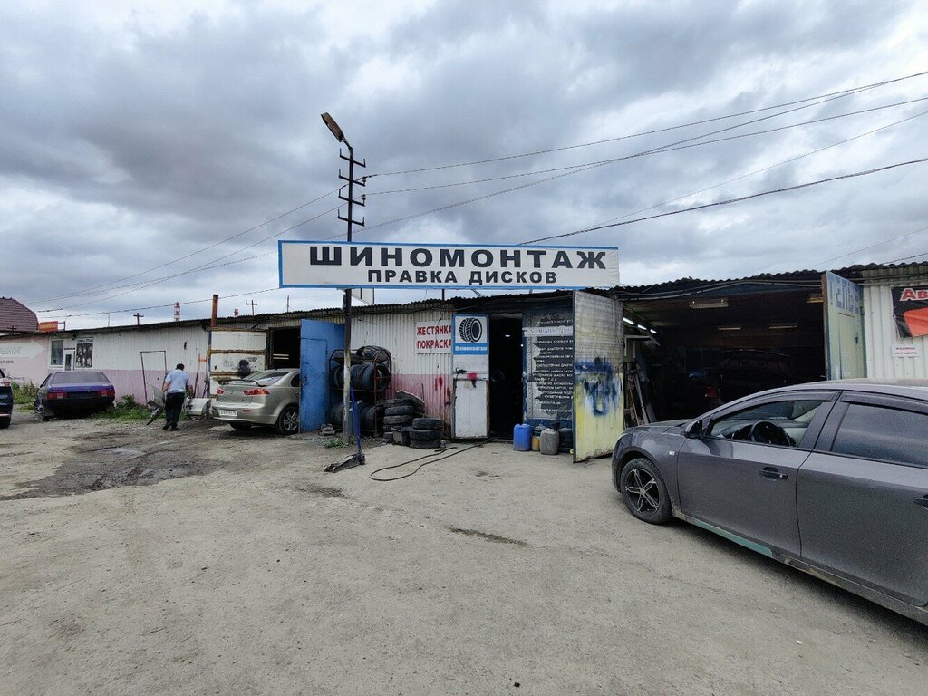 Oto kaporta Автосервис, Yekaterinburg, foto