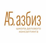 Azbiz (Presnenskaya Embankment No:12), kurs  Moskova'dan