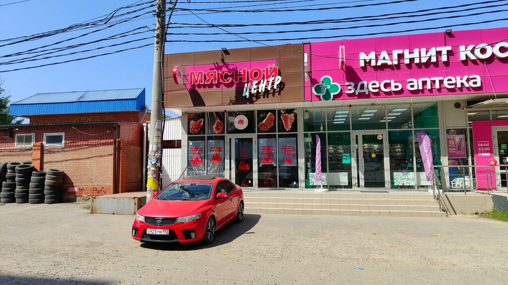 Kasap, şarküteri Мясной центр, Krasnodar, foto