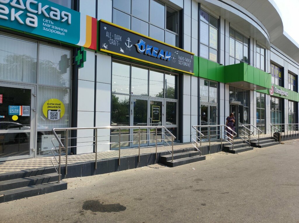 Bira dükkanı Океан, Stavropol, foto