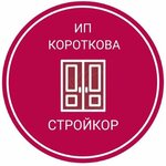 Stroykor (Alekhina Street No:5Б/1), kapılar  Volgograd'dan