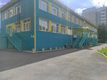 Детский сад № 45 (No:32А, 3-y mikrorayon), anaokulları  Achinsk'ten