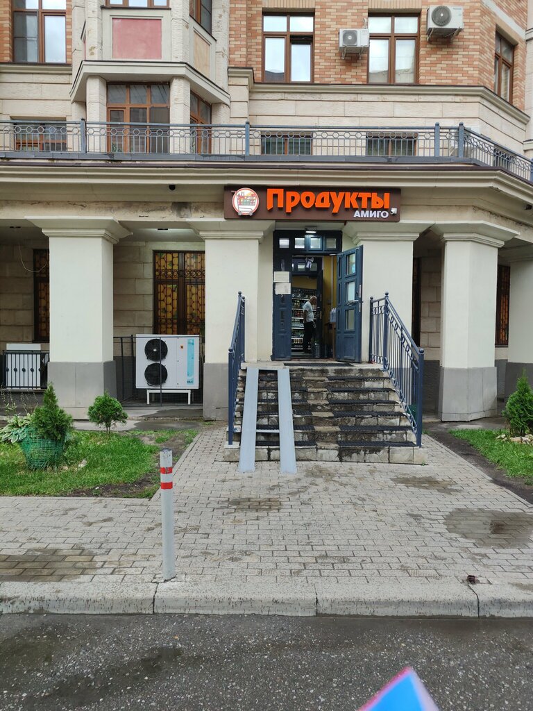 Market Продукты, Krasnogorsk, foto