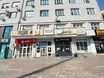 Alliance (Lenina Avenue No:41), i̇şletme okulu  Yekaterinburg'dan