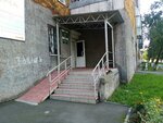 Управление Федеральной службы по ветеринарному и фитосанитарному надзору по Свердловской области в г. Нижнем Тагиле (ulitsa Verkhnyaya Cherepanova No:44, Nizhniy Tagil), devlet denetim organları  Nijni Tagil'den
