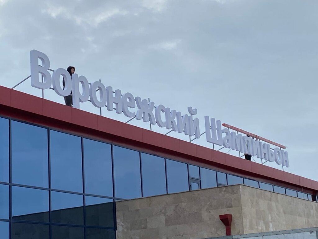 Açıkhava reklamcılığı Pro-Print, Krasnodar, foto