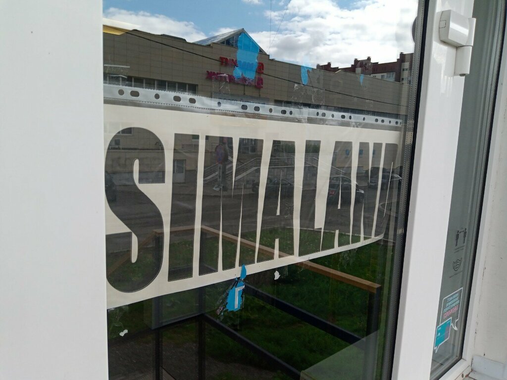 Teslimat noktası Sima-Land, Nijni Tagil, foto