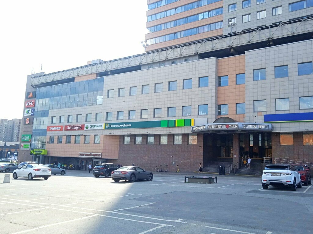 ATM'ler Russian Agricultural Bank, Moskova, foto